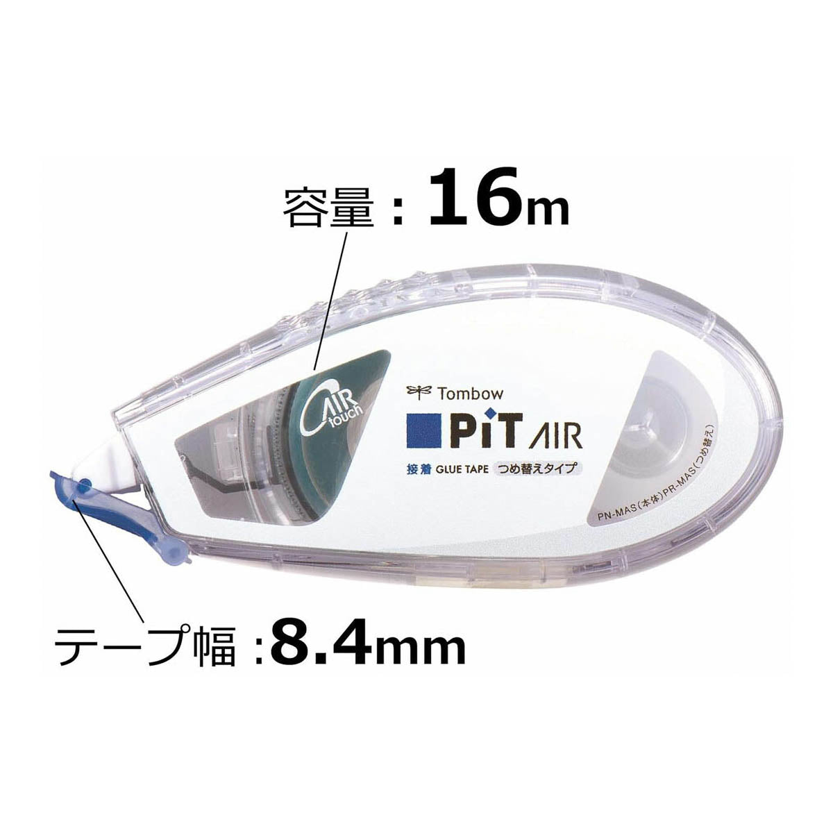 Klebstoff - Tombow - PiT - Tape Glue - Pit Air – Maido Okini